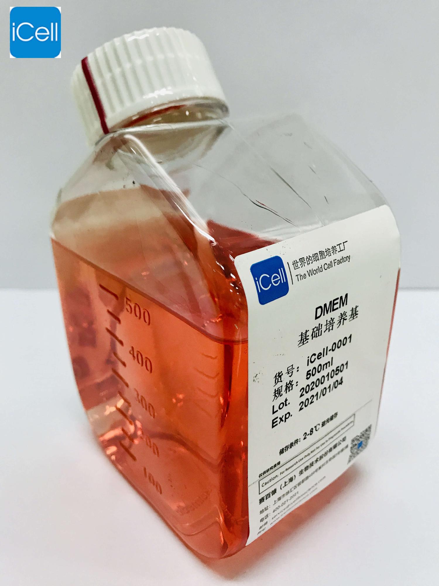 DMEM 培养基-原代细胞-STR细胞-细胞培养基-镜像绮点生物