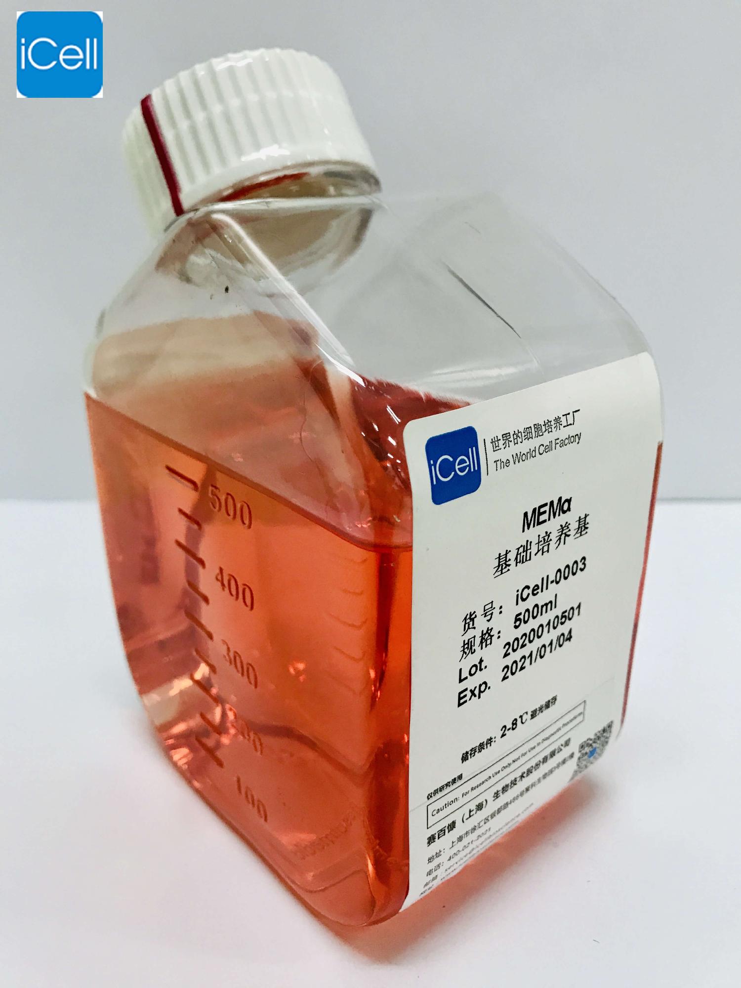 MEM α 培养基-原代细胞-STR细胞-细胞培养基-镜像绮点生物