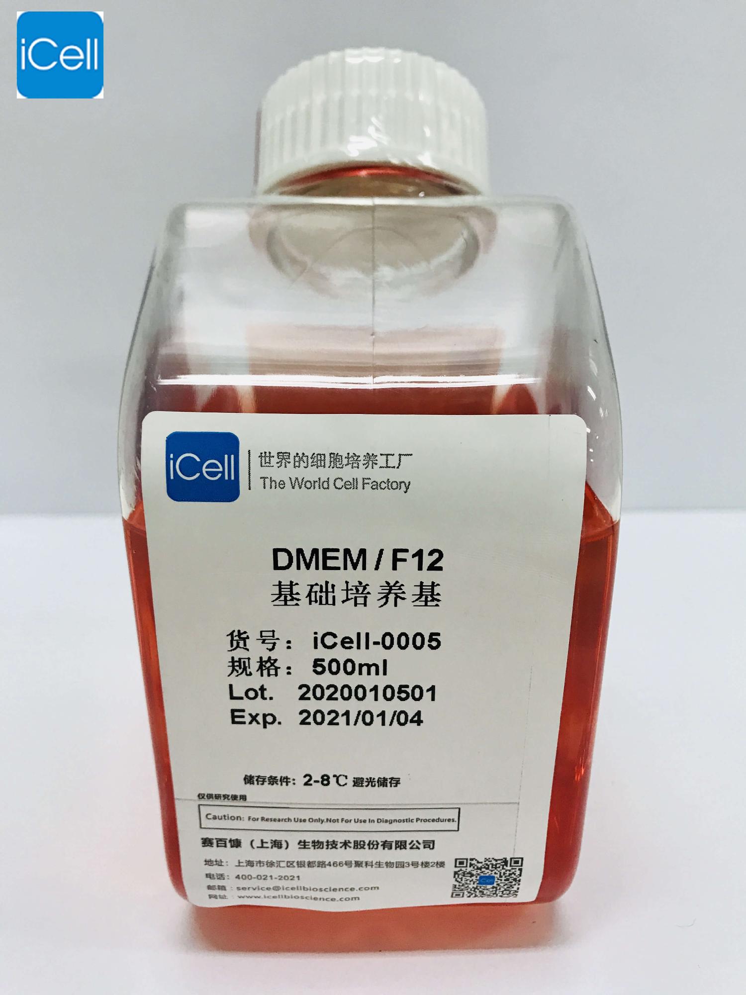 DMEM/F12 培养基-原代细胞-STR细胞-细胞培养基-镜像绮点生物