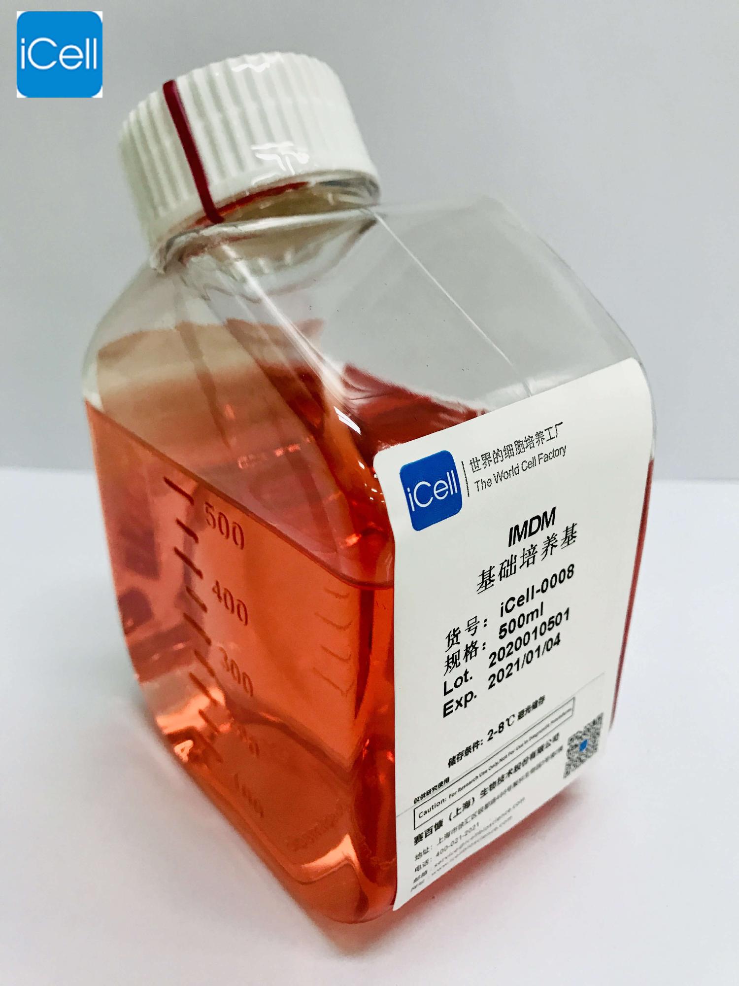 IMDM 培养基-原代细胞-STR细胞-细胞培养基-镜像绮点生物