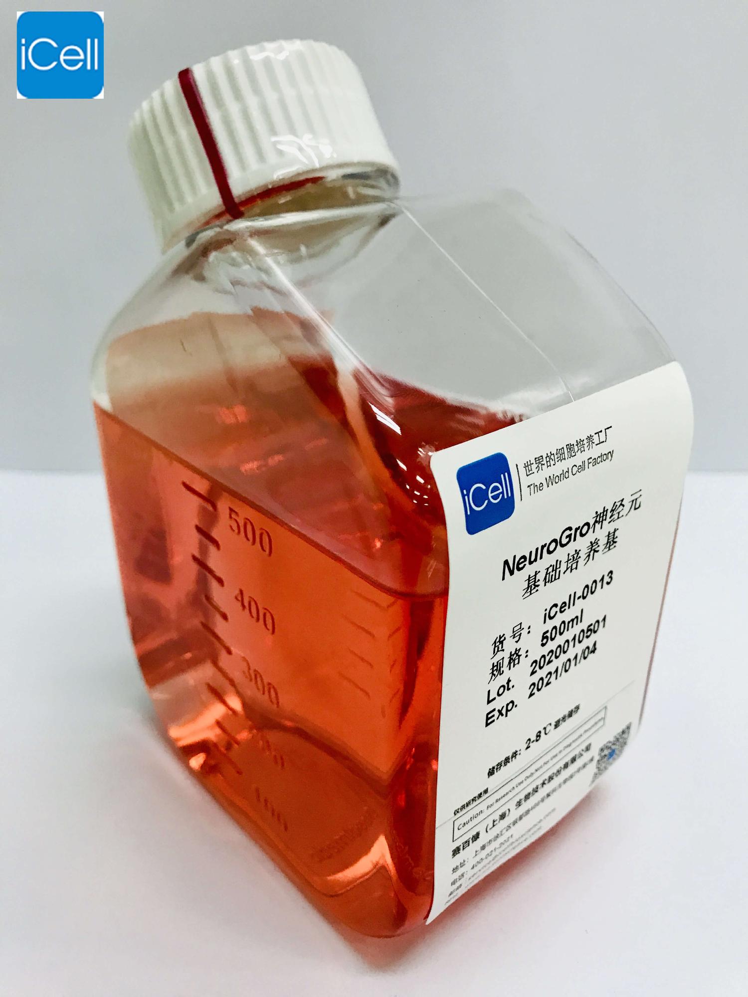 NeuroGro 神经元培养基-原代细胞-STR细胞-细胞培养基-镜像绮点生物
