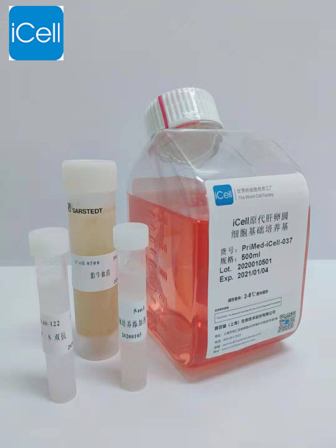 iCell原代肝卵圆细胞培养体系-原代细胞-STR细胞-细胞培养基-镜像绮点生物