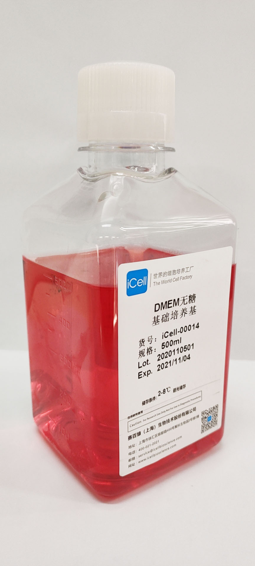 DMEM 无糖培养基-原代细胞-STR细胞-细胞培养基-镜像绮点生物