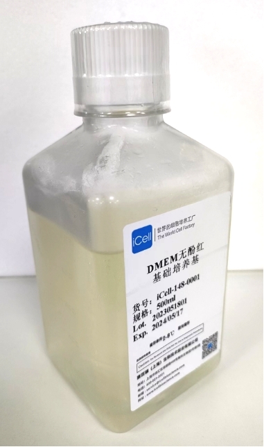 DMEM 无酚红培养基-原代细胞-STR细胞-细胞培养基-镜像绮点生物